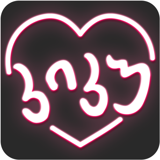 შმოპი Kiku ♡ Biggest Sex Shop Out There ყველაზე დიდი სექს შოპი